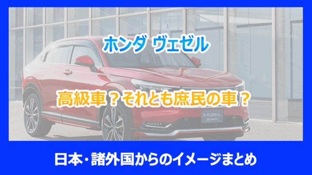 【次世代EV】トヨタbZ3X 250万円で航続距離610km！最新技術の特徴を徹底解説 - Lexury Motors Journal