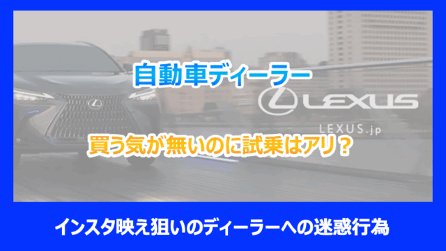 ニデックのE-Axleが搭載されている自動車メーカー・車種まとめ - Lexury Motors Journal
