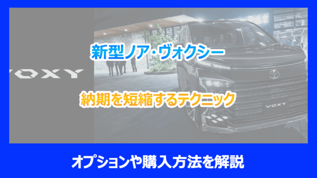 新型ハイエース300系の日本での発売は？セミボンネット化などの変化点 - Lexury Motors Journal
