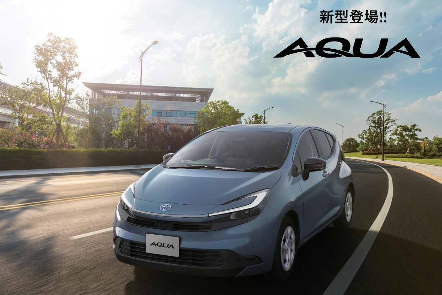 新型アクア フルモデルチェンジのリセールバリューが良いグレード色の選び方 - Lexury Motors Journal